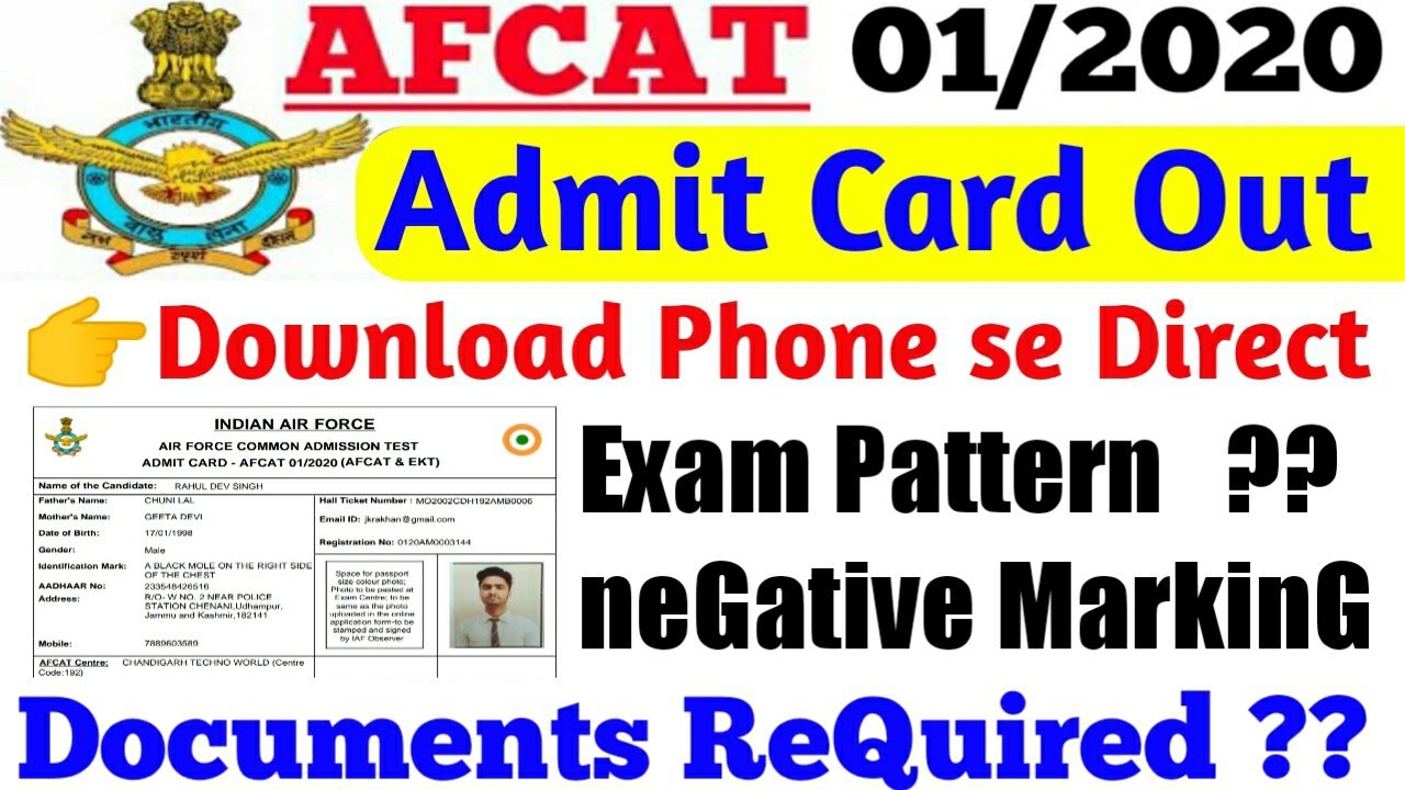 AFCAT 01/2020 EKT & AFCAT Exam Admit Card Out. - YouTube
