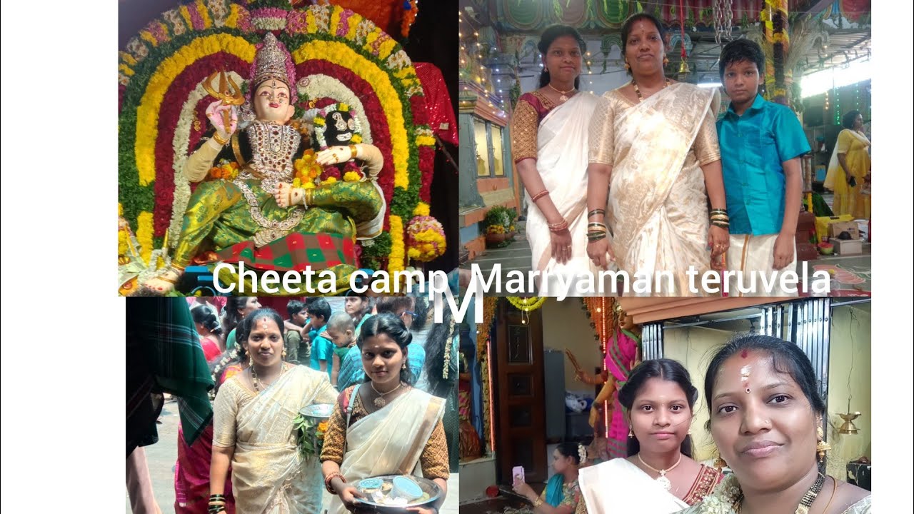 🙏Mumbai cheeta camp mriymama covel thiruvila மும்பை சிதாகேம் மாரியம்மன் ...