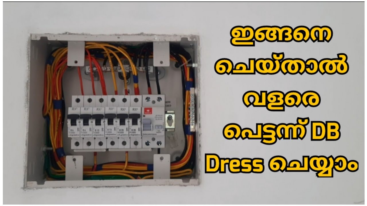 Db dressing single phase/House wiring /Mcb connection #MahiTechvideos ...