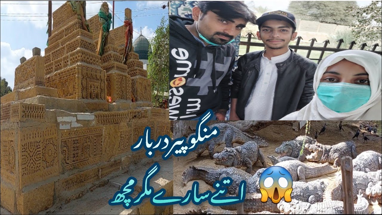 Mango Peer Darbar in Karachi | Mango Peer Darbar k magermach | Mango ...