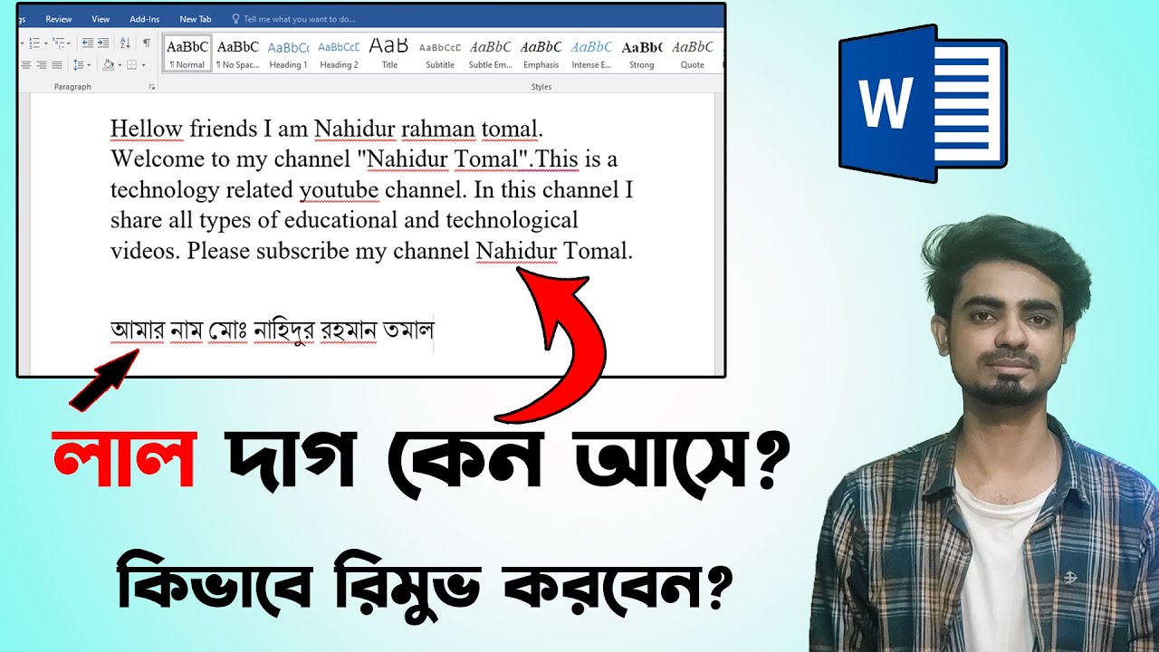 Red Underline In Microsoft Word How To Remove Red Underline In MS Red Underline In Microsoft Word How To Remove Red Underline In MS