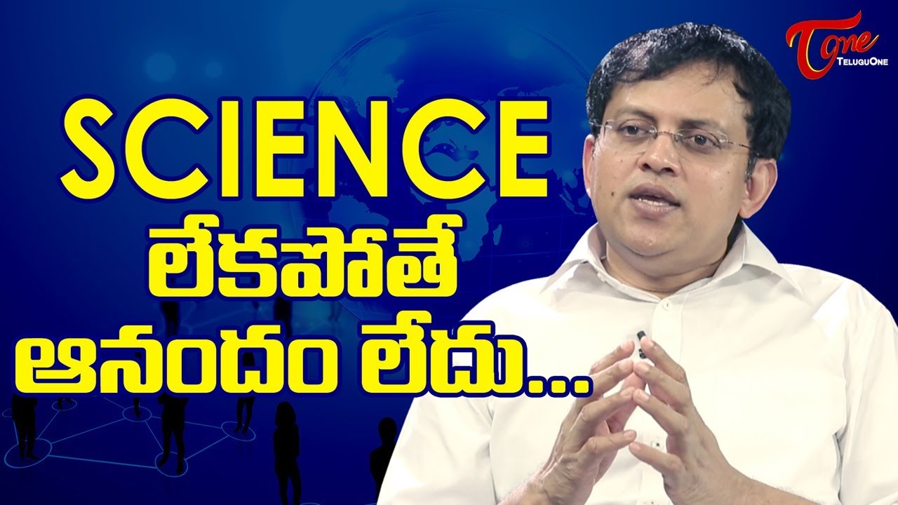 Importance Of Science In Our Daily Life By Babu Gogineni YouTube Importance Of Science In Our Daily Life By Babu Gogineni YouTube