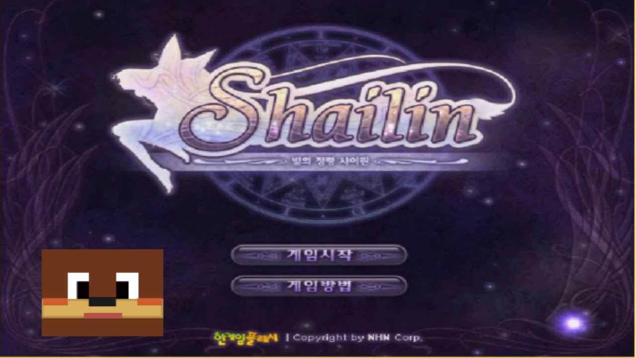 축복의 빛으로 그녀를 깨워주소서 샤이린 Shailin Flash game [양띵TV서넹] - YouTube