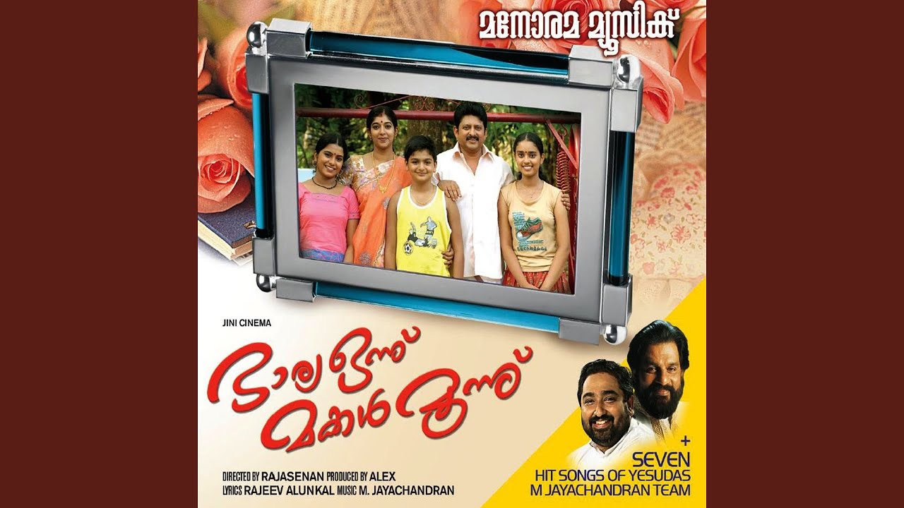 Shinkara Kanna - YouTube Music