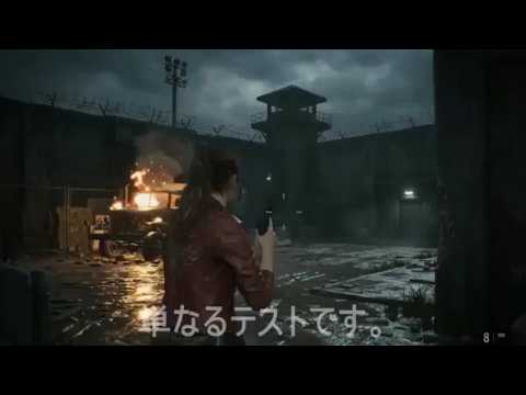RESIDENT EVIL VERONICA || Short Gameplay Leak | Claire Redfield (Low Quality)