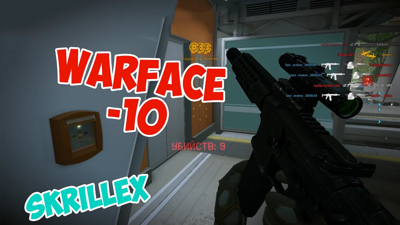 Warface | -10 | Skrillex - YouTube
