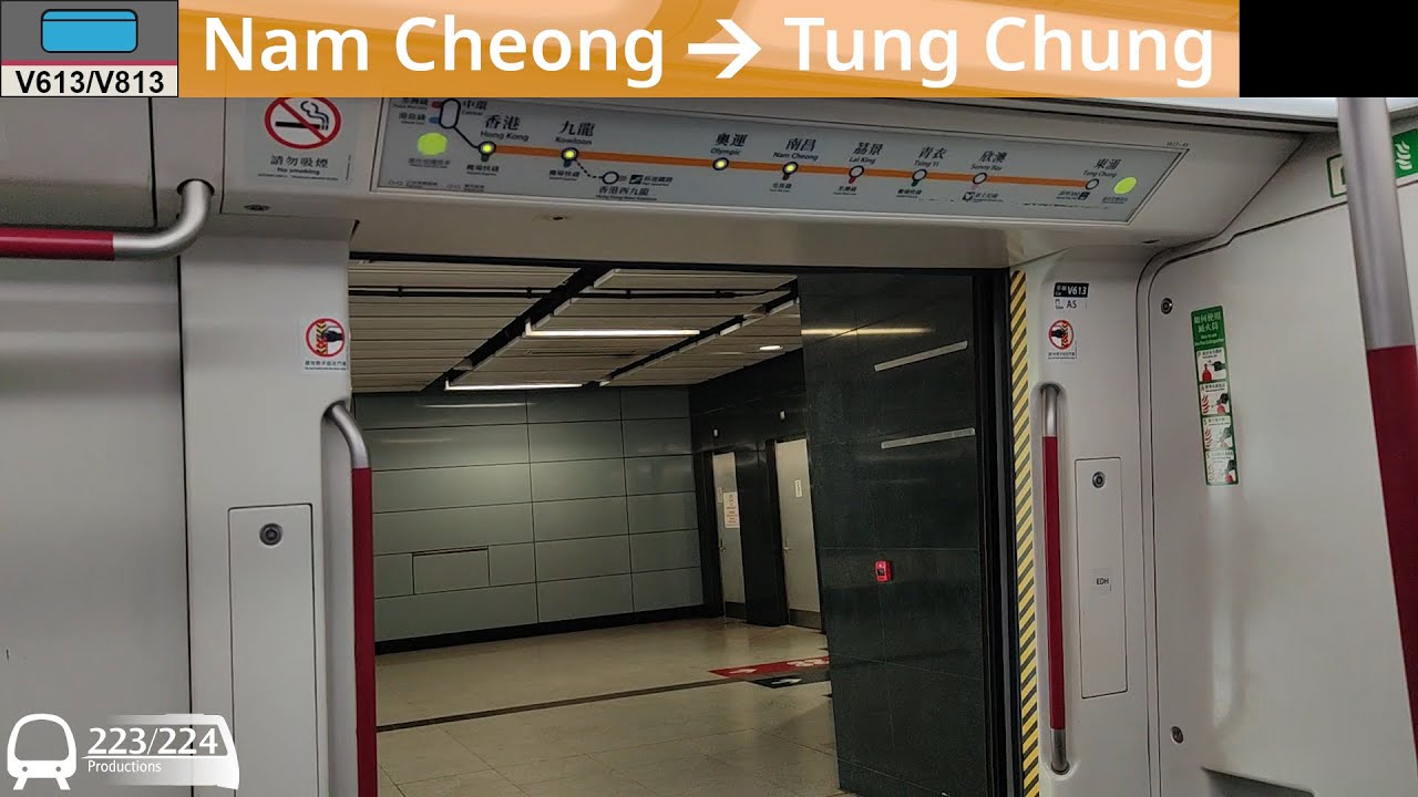 MTR Hyundai Rotem K-Train [V613/V813] Nam Cheong Tung Chung - YouTube