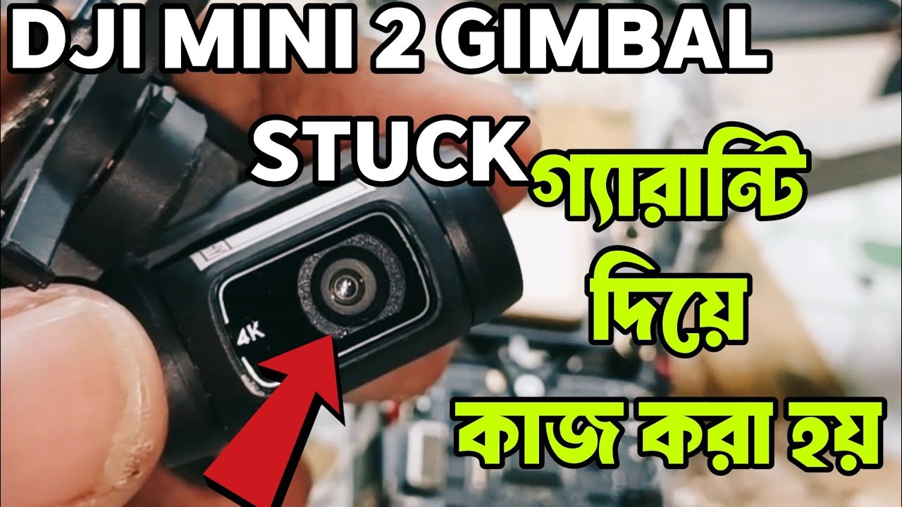 Dji mini 2 gimbal stuck problem solution |dji mavic mini gimbal stuck ...