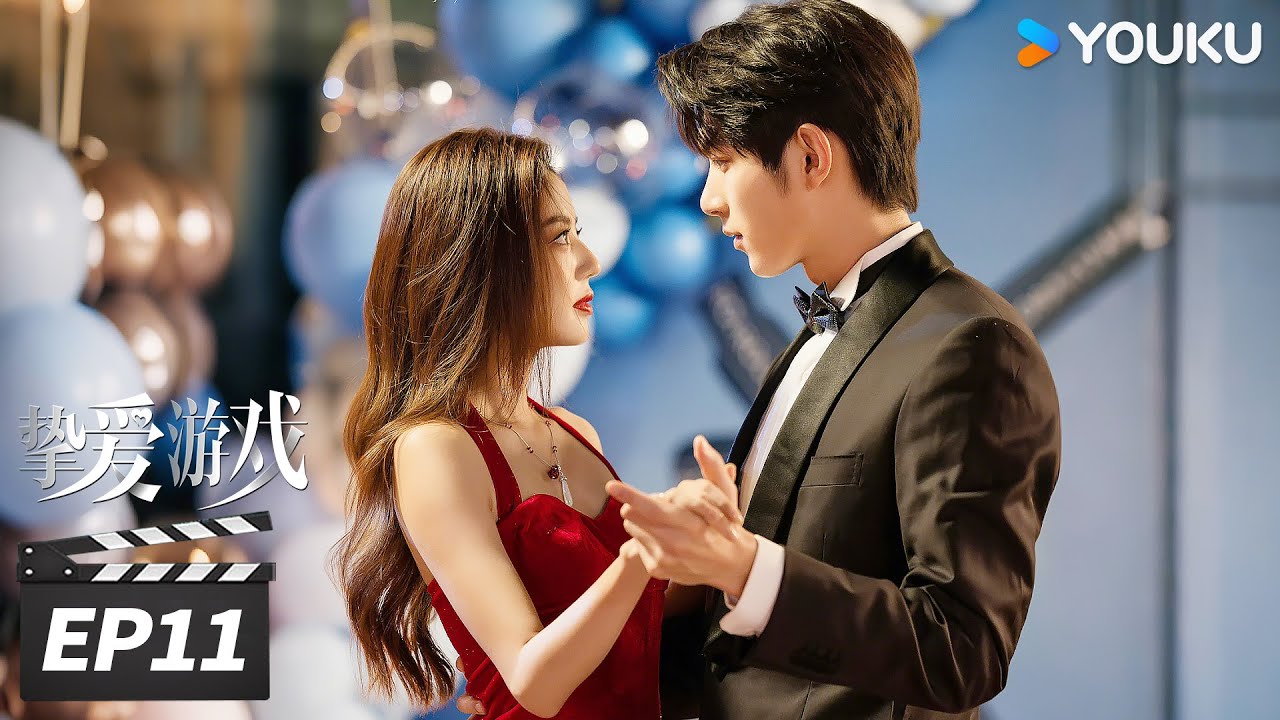 MULTISUB【FULL】挚爱游戏 Game of True Love EP11 | 钓系千金与霸总上演暧昧拉扯💕 | 何瑞贤 / 樊治欣 | 爱情片 | 优酷华语剧场 - YouTube