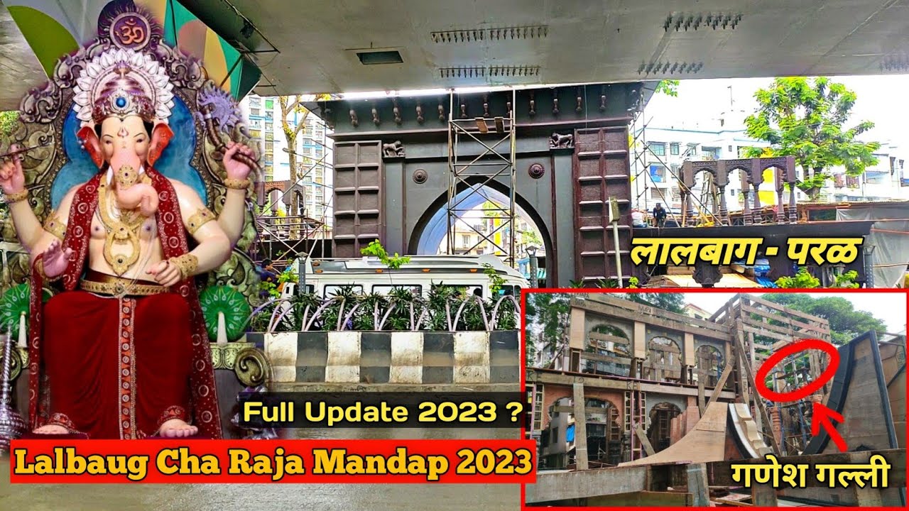 Lalbaug Cha Raja Mandap 2023 | Chintamani Mandap Decoration 2023 ...