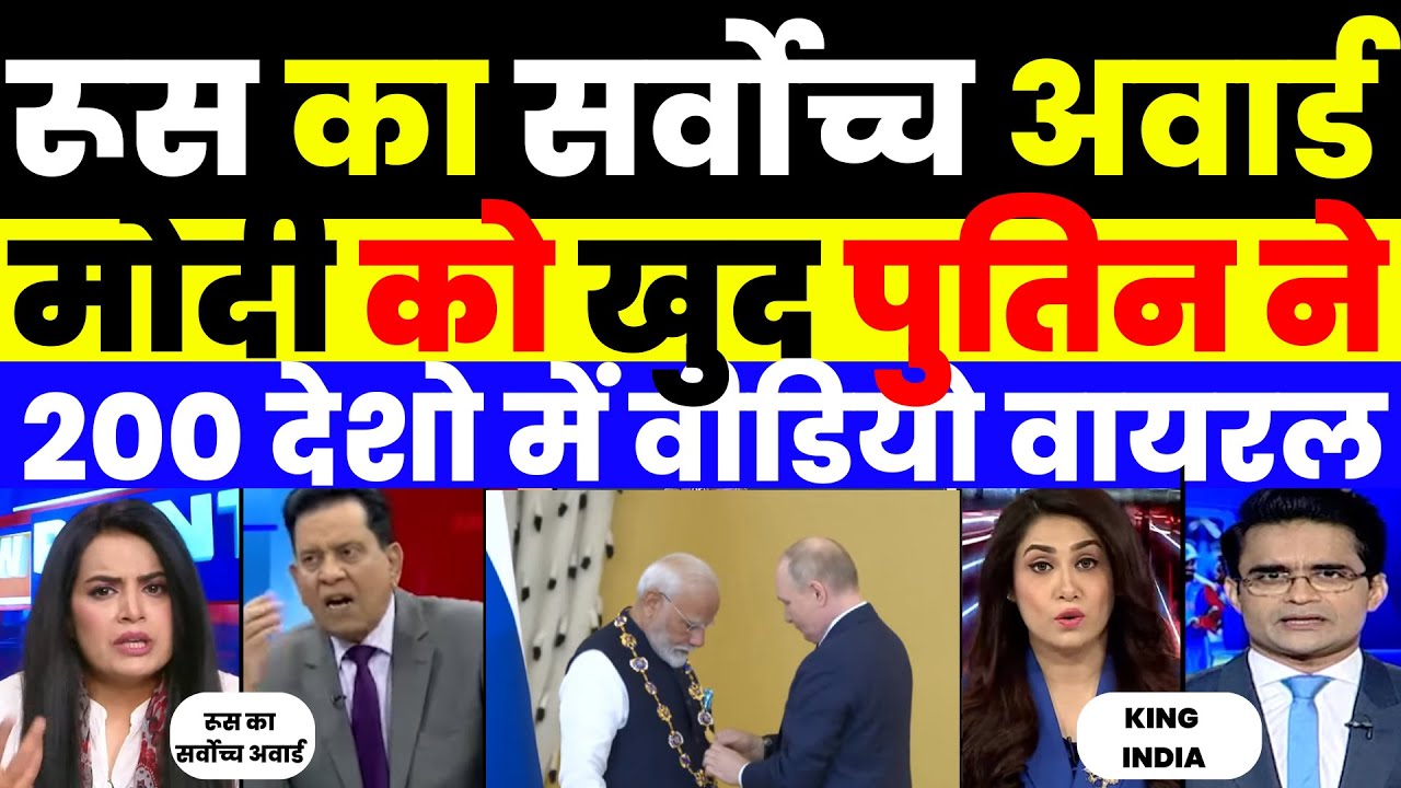 Pak media and people crying to see pm modi got highest russian ...