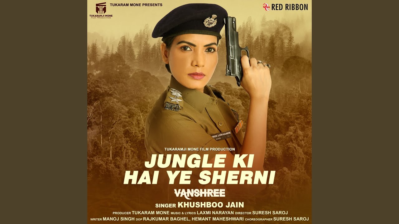 Jungle Ki Hai Ye Sherni (From Vanshree) - YouTube