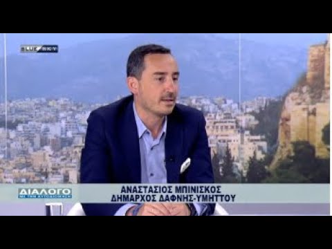 ΔΙΑΛΟΓΟ ΜΕ ΤΗΝ ΑΥΤΟΔΙΟΙΚΗΣH - 07-06-22 - YouTube