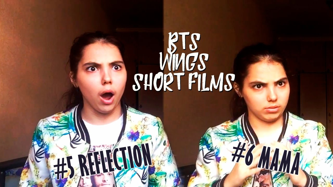 방탄소년단 (BTS) WINGS Short Film #5 REFLECTION & #6 MAMA РЕАКЦИЯ | Я ОЧЕНЬ ...