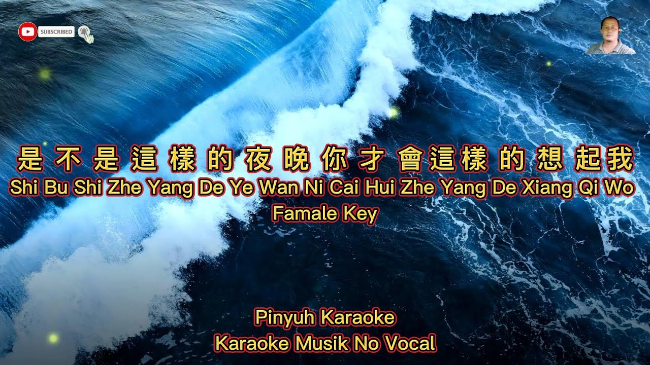 Shi Bu Shi Zhe Yang De Ye Wan Ni Cai Hui Zhe Yang De Xiang Qi Wo ...