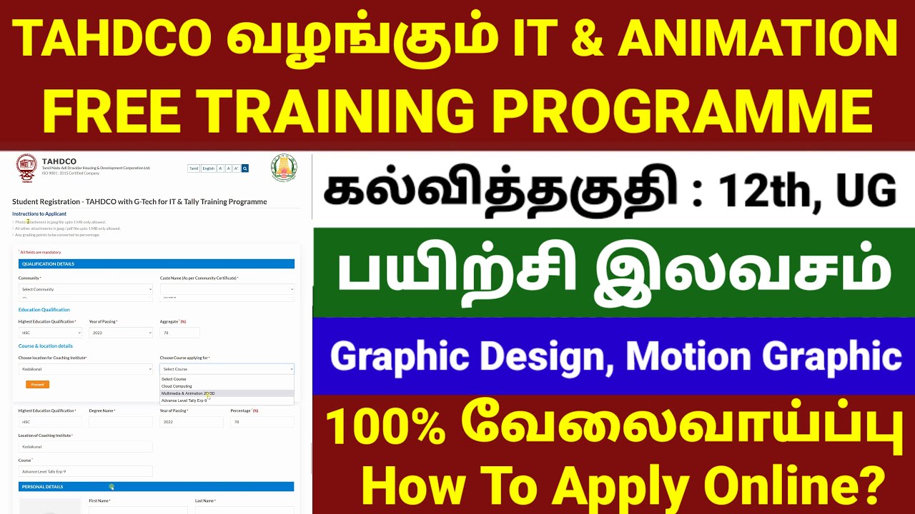TCS Digital Learning Program by TAHDCO | Graphic Design | Motion ...