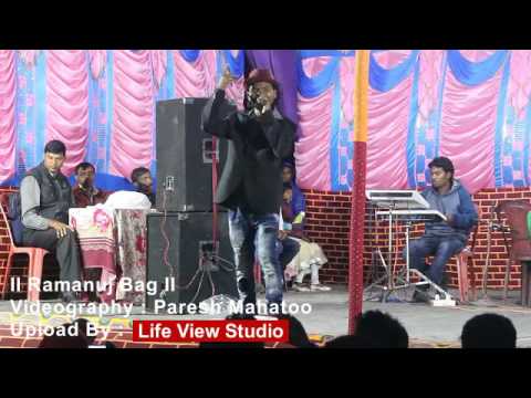 Badi Daga Dele ll 7th Kurmi Kshatriya Sabha ll Assam ll Udalguri || 2017