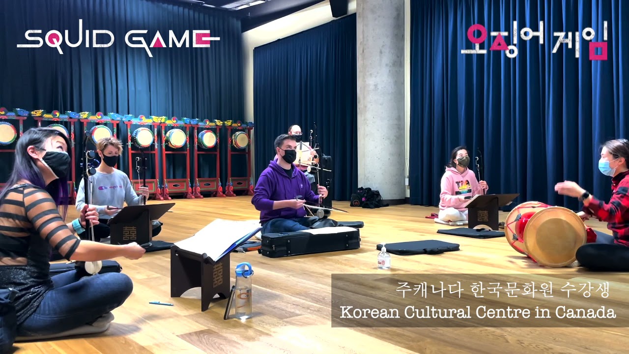 Squid Game OST I 오징어게임 OST I 해금수강생, 해금연주, Korean Fiddle - YouTube