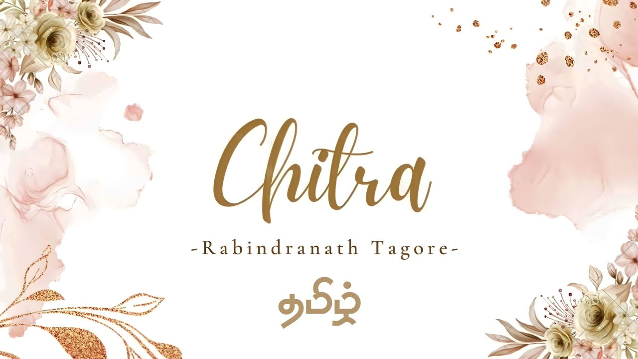 Chitra full story in Tamil | Chitra by Rabindranath Tagore - YouTube