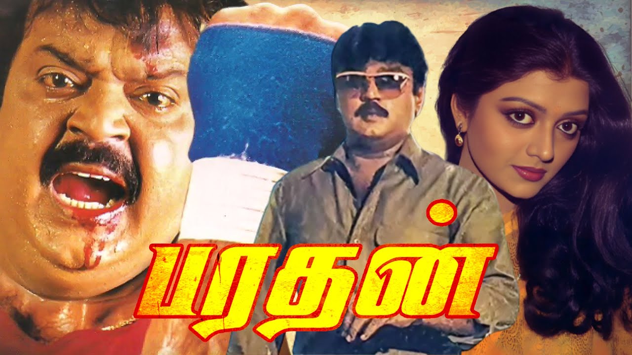 Captain Vijayakanth Blockbuster Action Movie | Bharathan | Full Tamil ...