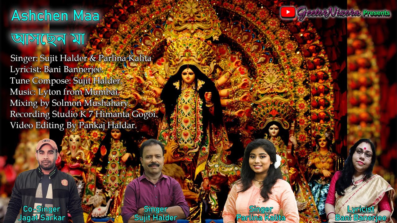 Ashchen Maa | Durga Puja Bengali Nonstop Puja Song | দুর্গাপূজা বাংলা ...