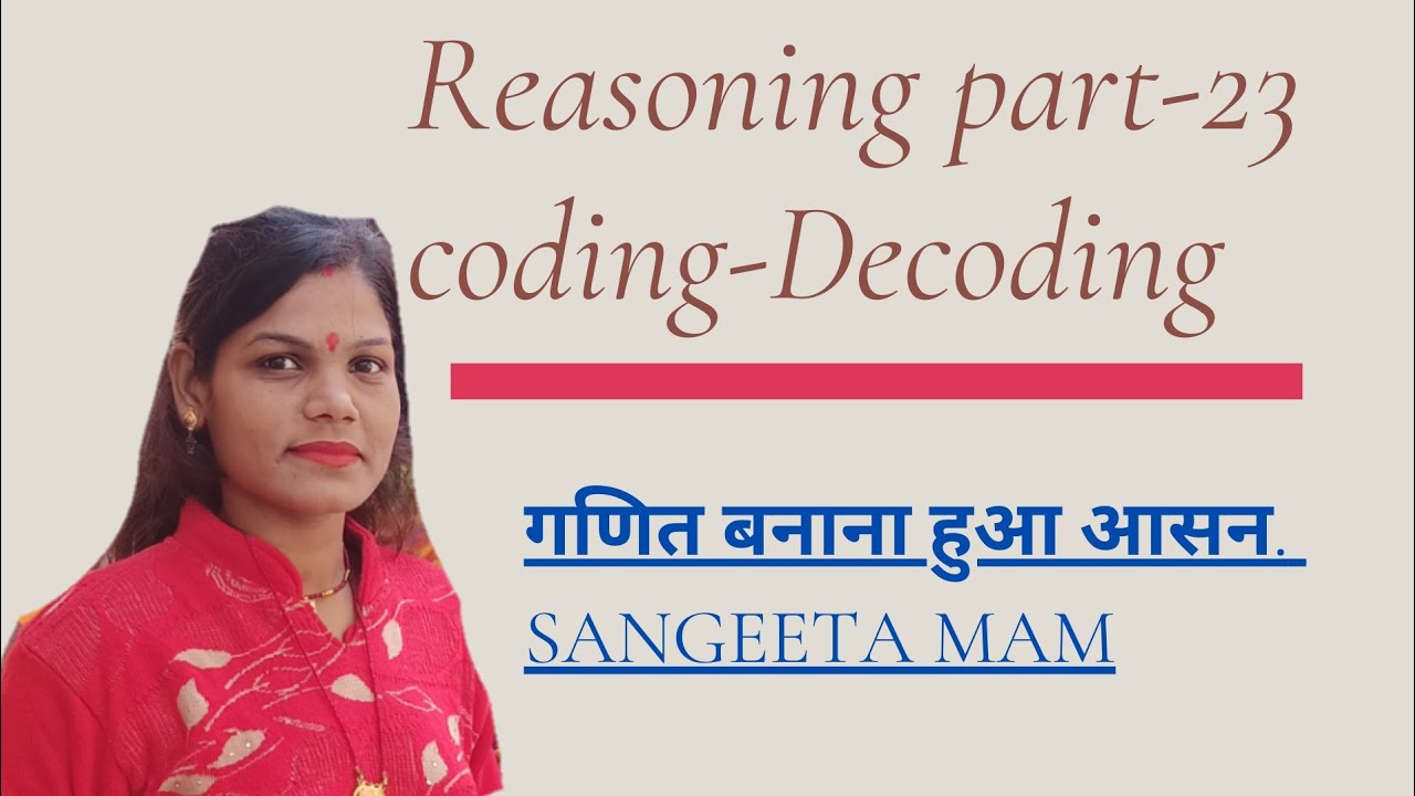 Coding Decoding Part 23 Reasoning Questions For Railway Ntpc Group D Ssc Cgl Bank And All