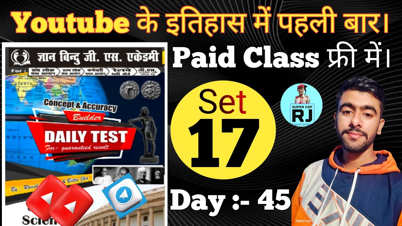 Gyan Bindu Daily Test Series set 17 || Paid Class Free me || DAY 45 ...