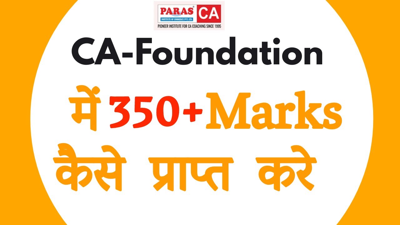 How to score 350+ in CA Foundation | Tanu Sharma | Paras Institute of ...