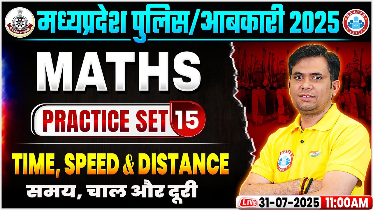 MP Police Maths Classes 2025 | MP Abkari Maths Practice Set 16 | Time ...
