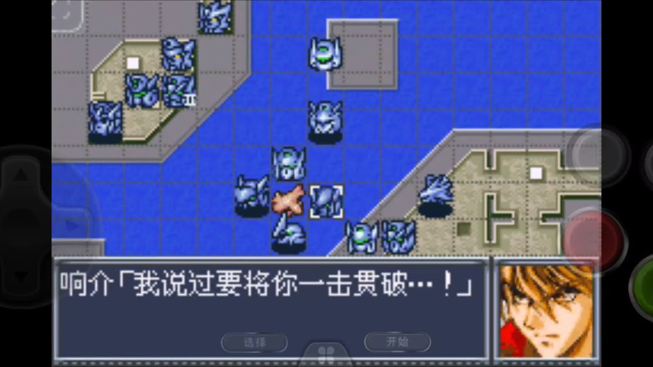 超級機器人大戰OG1 GBA原版 共同線 第27話:「遊戲系統」 - YouTube