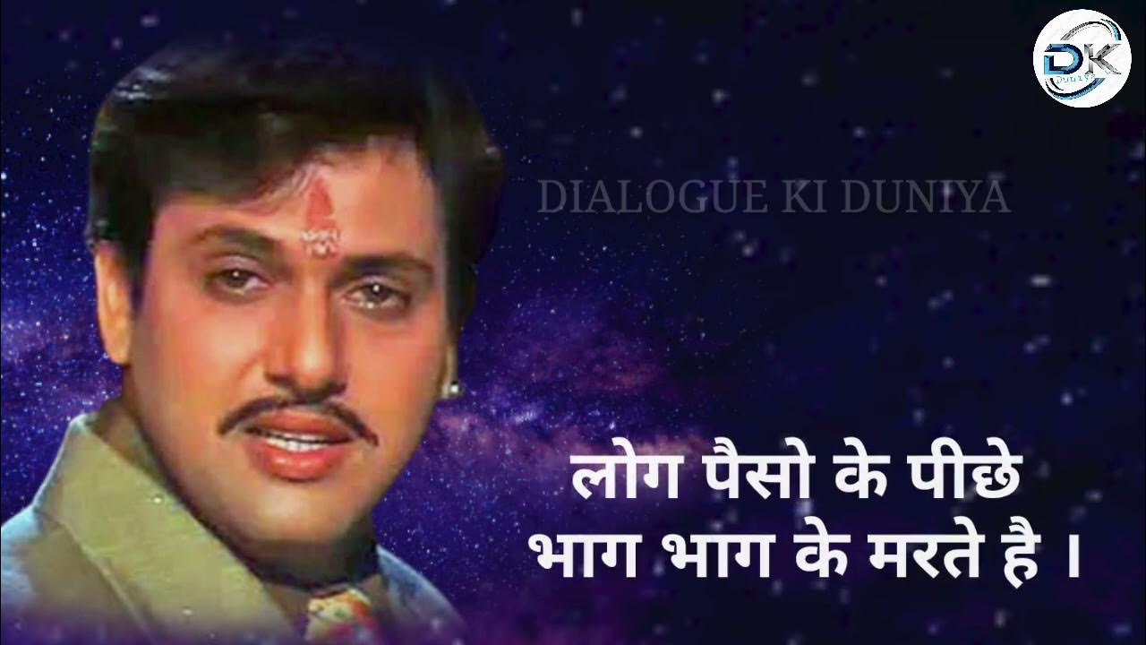 Naseeb Movie Govinda Sad๐ฅ Dialogue Whatsapp Status Video Youtube