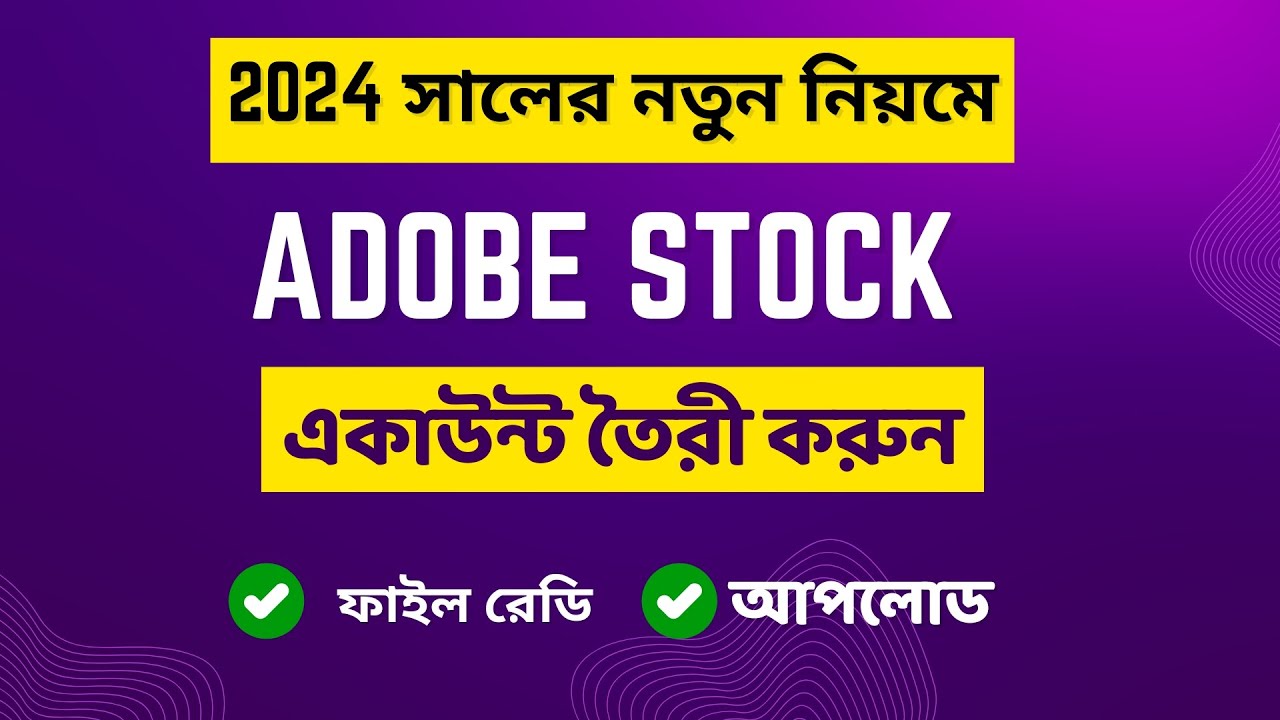 How to Create an Adobe Stock Contributor Account 2024. file ready and ...