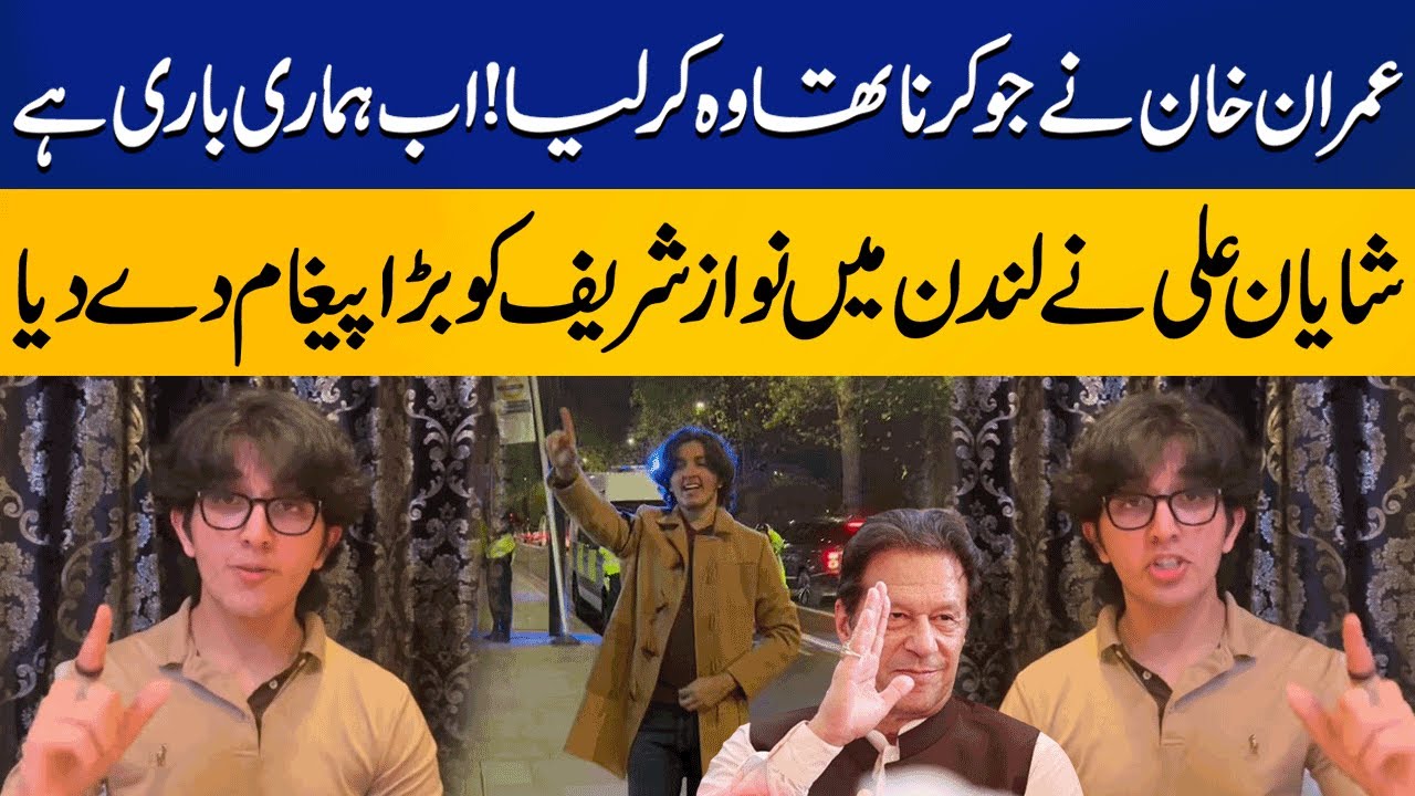 Shayan Ali has an Important Message For Nawaz Sharif | Capital TV - YouTube