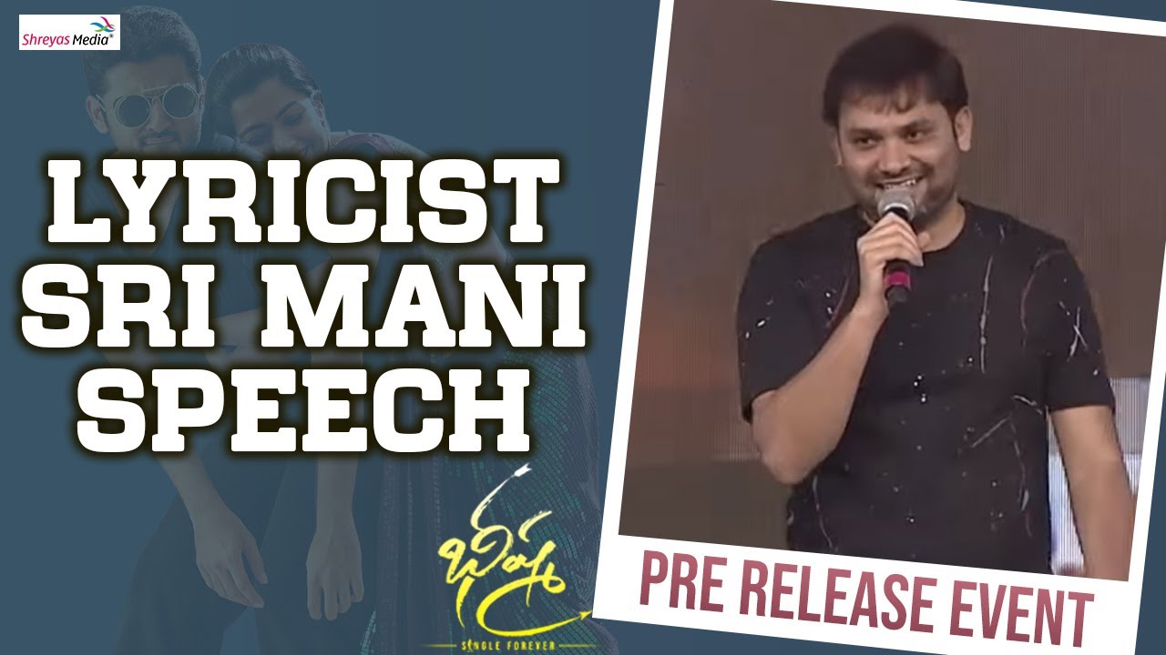 Lyricist Sri Mani Speech | Bheeshma Pre Release Event | Shreyas Media ...