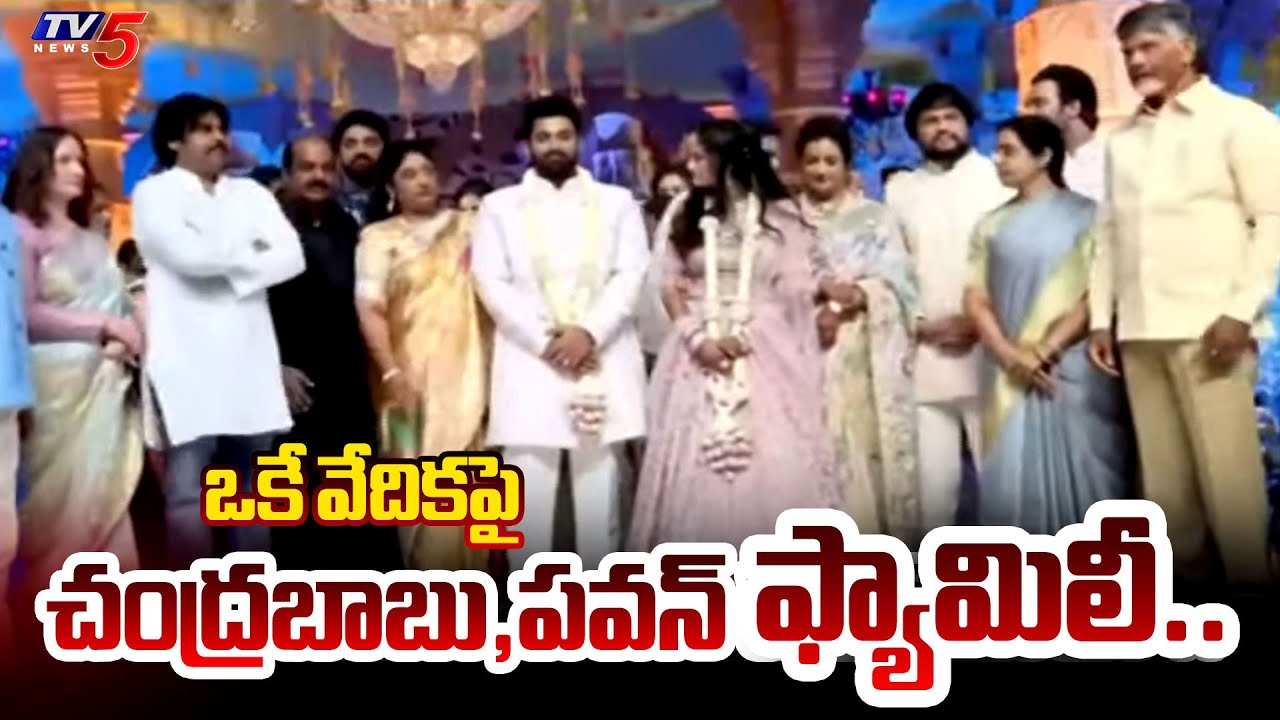 CM Chandrababu & Pawan Kalyan Family At BIG -C Owner Balu Chowdary ...