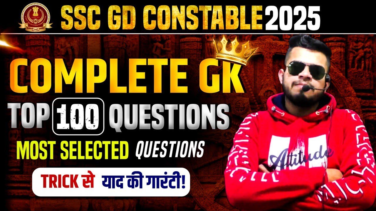 Complete gk top-100 for ssc gd 2025 | ssc gd top-50 question for 4 feb ...
