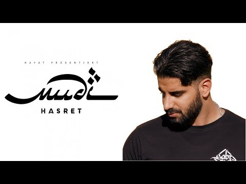 MUDI - Echo [Audio]