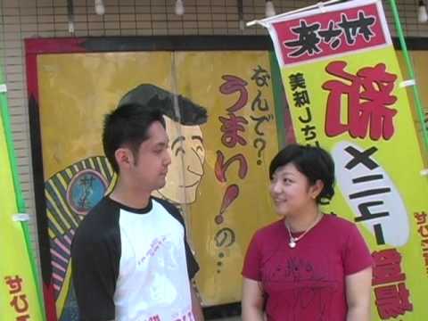 Genki I: Lesson 9: Kabuki (Dialogue Video) - YouTube