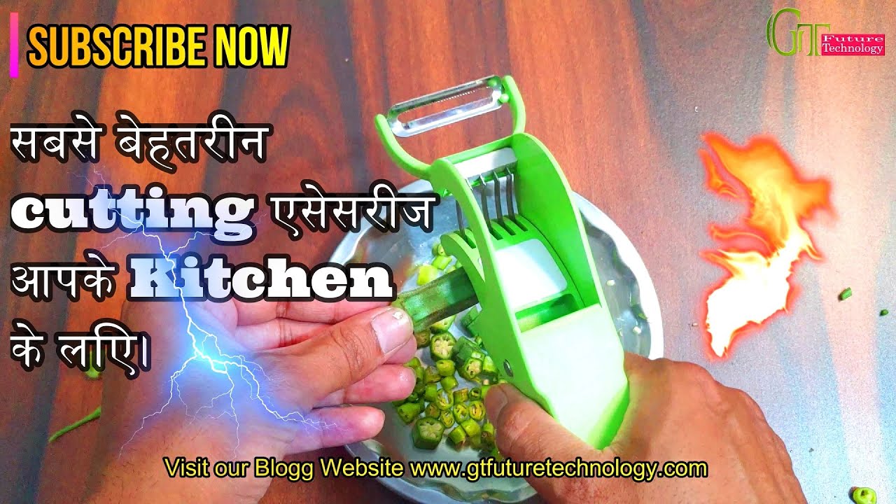 Stainless steel 5 sharp Blade vegetables & Fruit Cutter with peeler unboxing & review | Multi ...