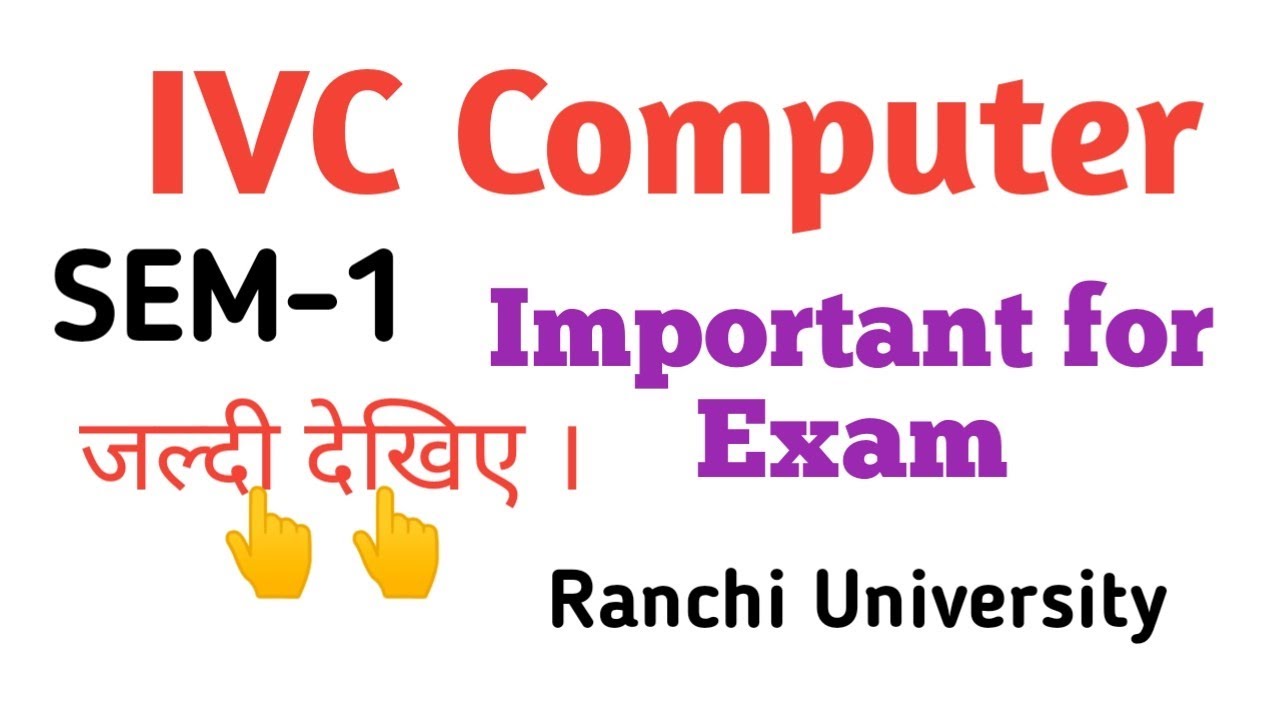 ivc computer || sem-1 exam 2023 #ranchiuniversity #ivc - YouTube