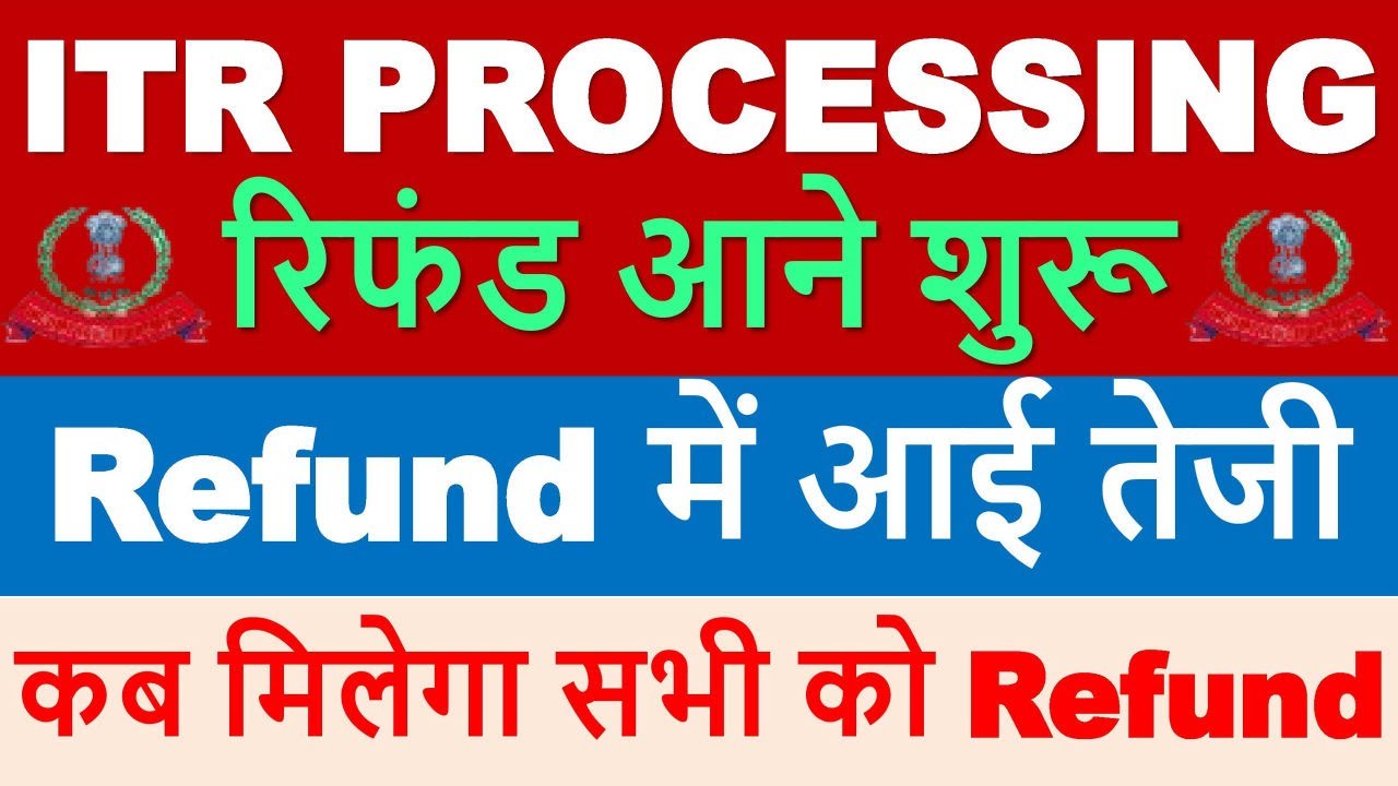 ITR Processing Refund आने शुरू || Refund Latest Update || ITR Not ...
