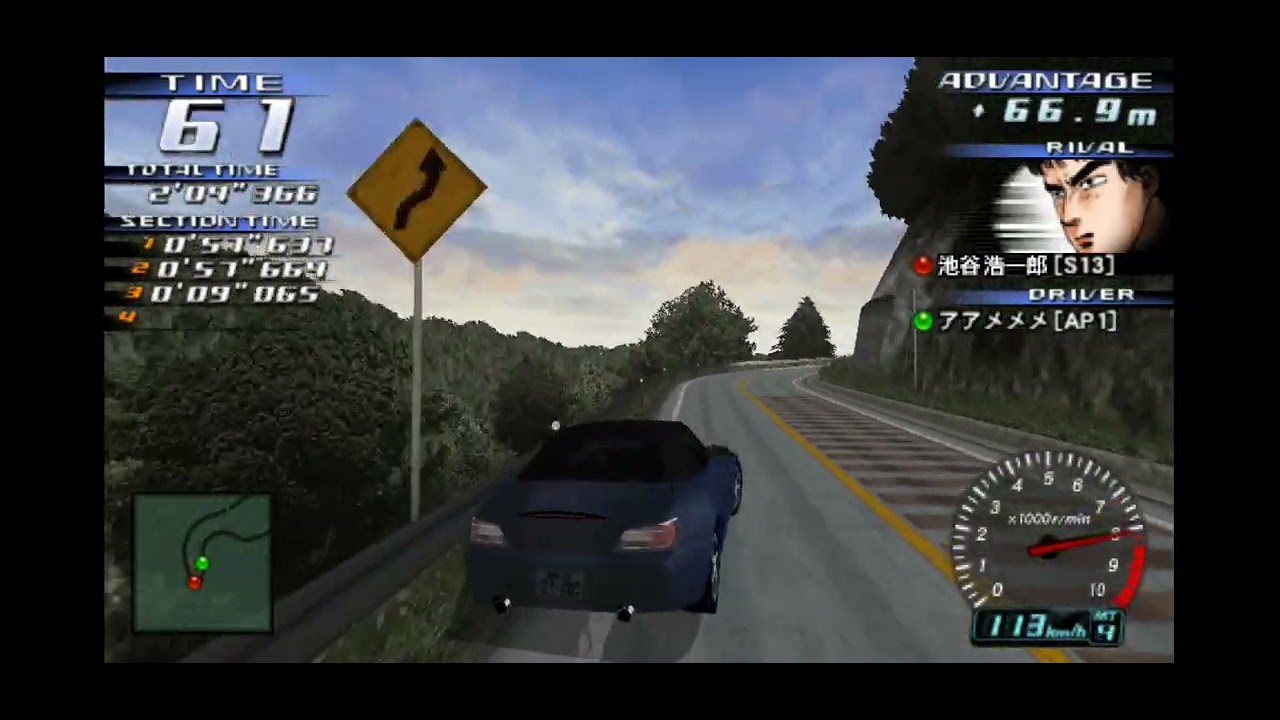 Initial D Street Stage - Legend Of The Street Vs Iketani(Android HD ...