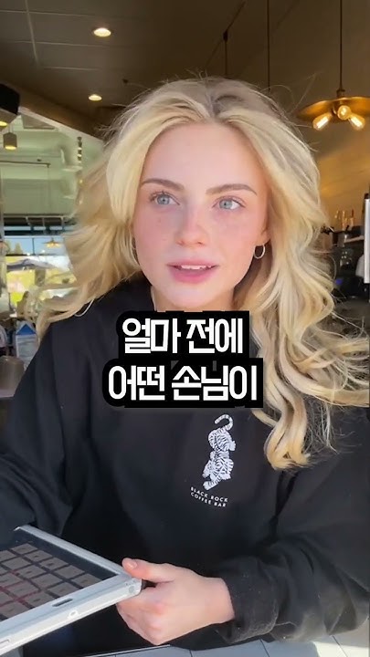 해외에서 난리난 디즈니 공주 실사판 알바생 Youtube