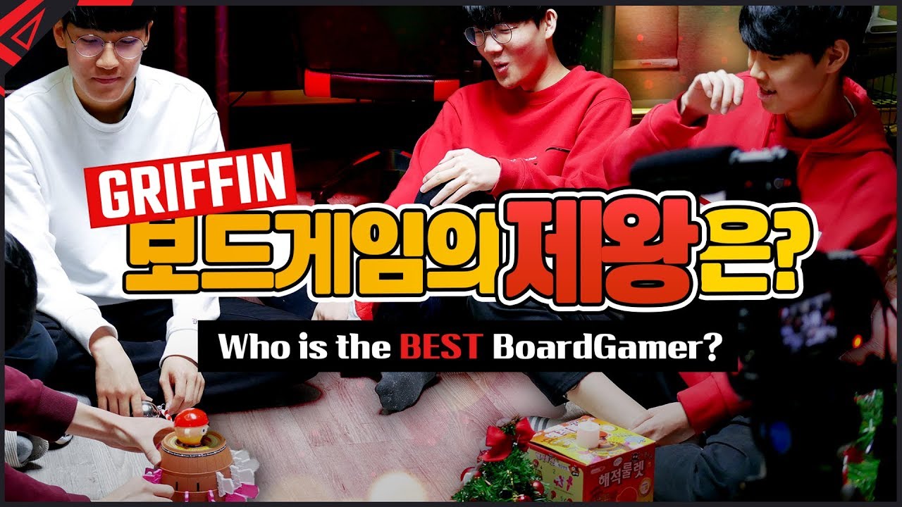 [Special] Griffin's Christmas Gift Rumble! (Feat. board games) - YouTube