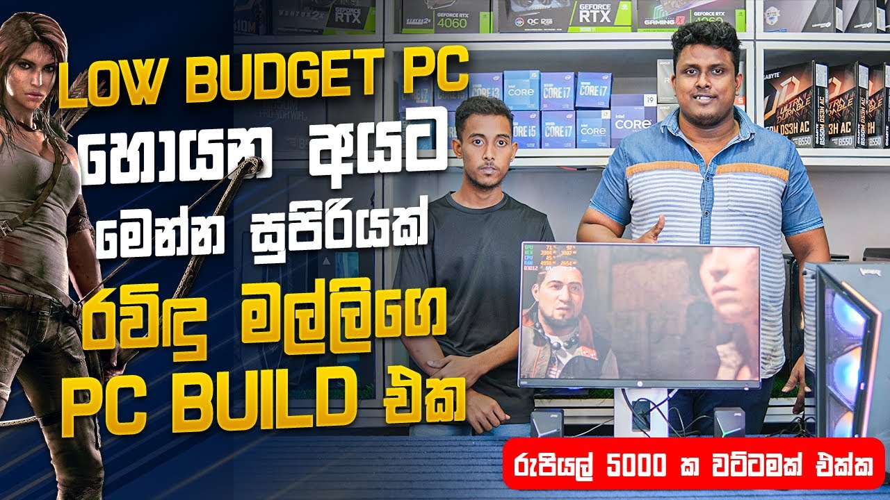 රවිදු මල්ලිගෙ Gaming PC එක - දැනට ආපු ගොඩක් ගේම්ස් ගහන්න පුළුවන් Low ...