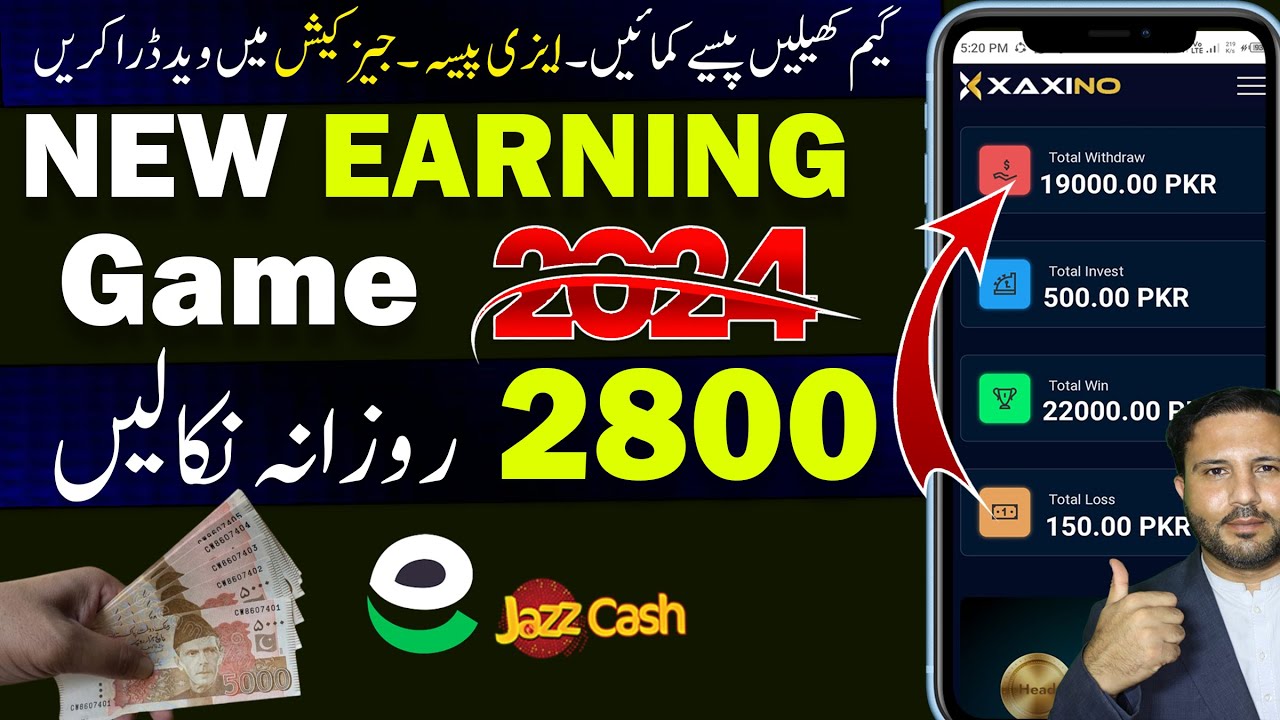 🔥 Earn 3000 PKR By Playing Game l New Earning Game 2024 | Withdraw ...