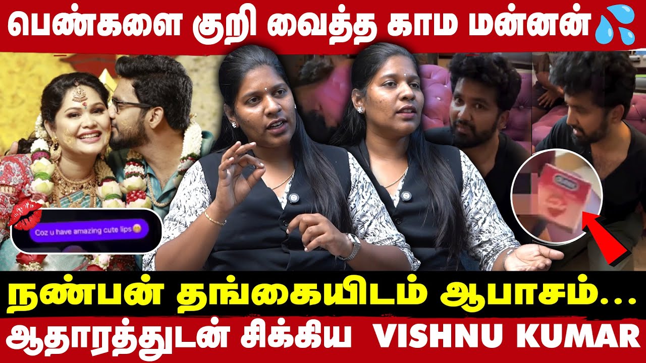 Asmitha-வை காப்பாற்ற Vishnu நடத்தும் நாடகம் - Advocate Priyadharsini ...