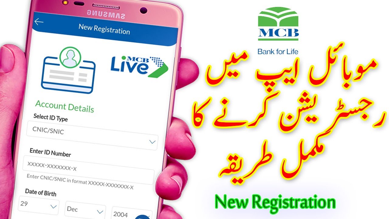 How To Register in MCB Live App New Account - YouTube