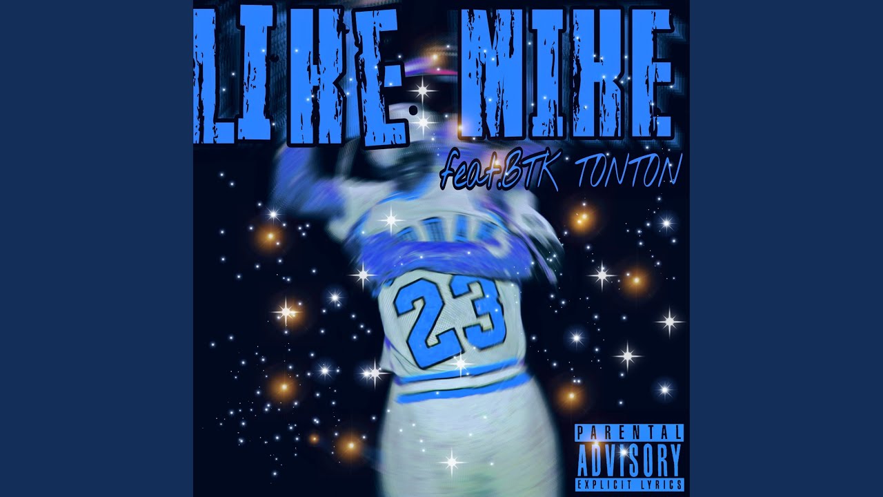 LIKE MIKE - YouTube