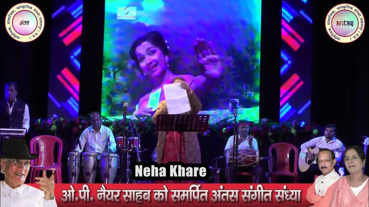 Neha Khare, Aankhon se jo utarii hai dil mein, Music Director: O P Nayyar - YouTube